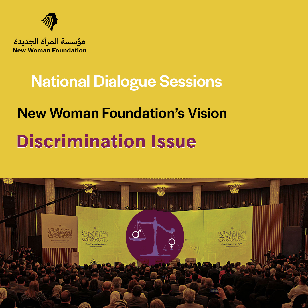 National Dialogue Sessions New Woman Foundation's Vision about ...
